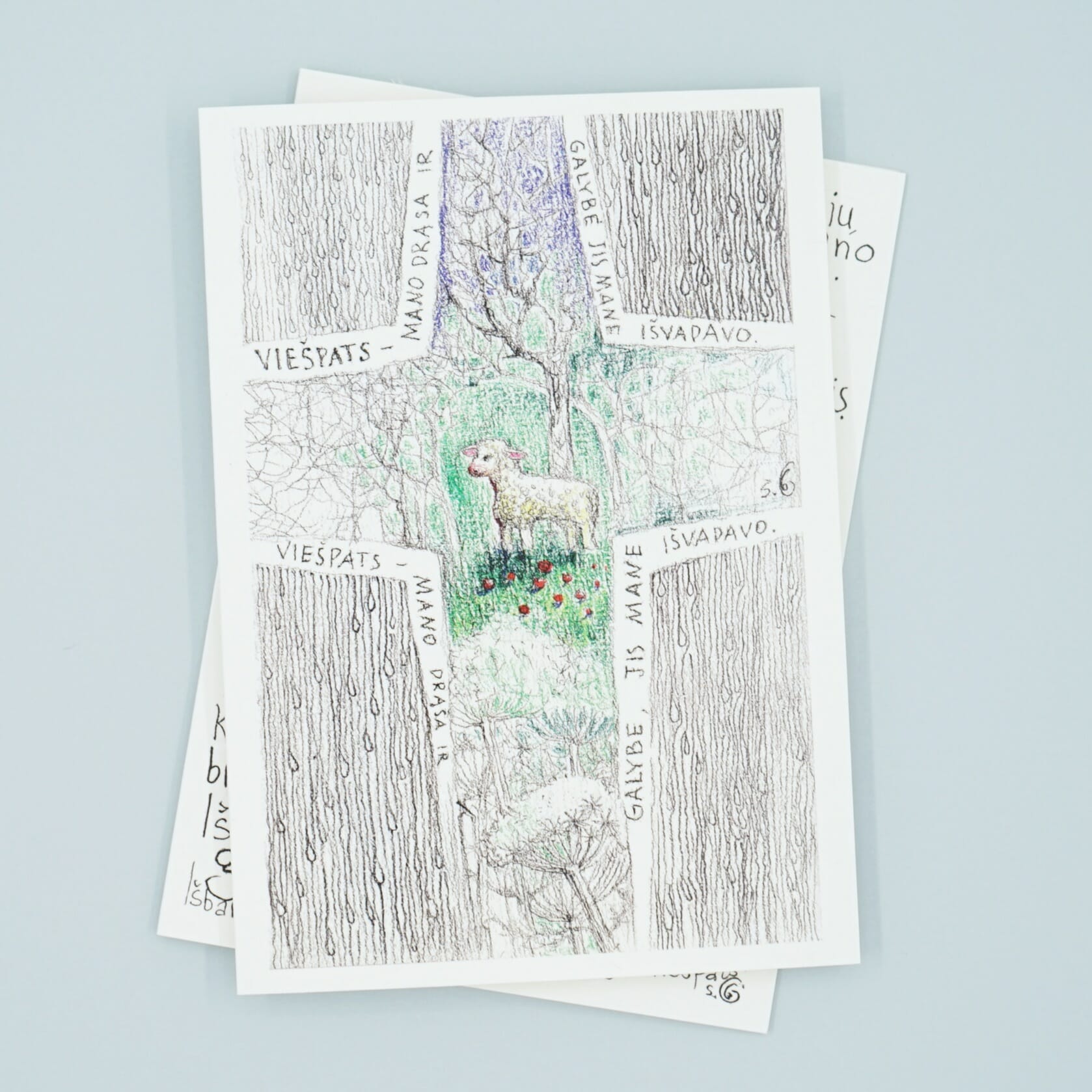 Kalėdinis atvirukas - Pagaminta vienuolyne